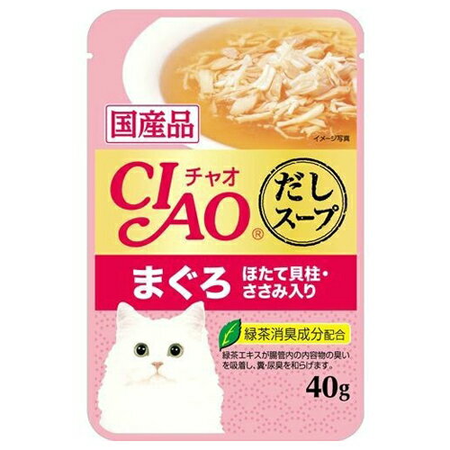 商品名：いなば チャオ CIAO スープパウチ まぐろほたて貝柱ささみ 40g内容量：40gJANコード：4901133618604発売元、製造元、輸入元又は販売元：いなばペットフード原産国：日本商品番号：101-4901133618604...