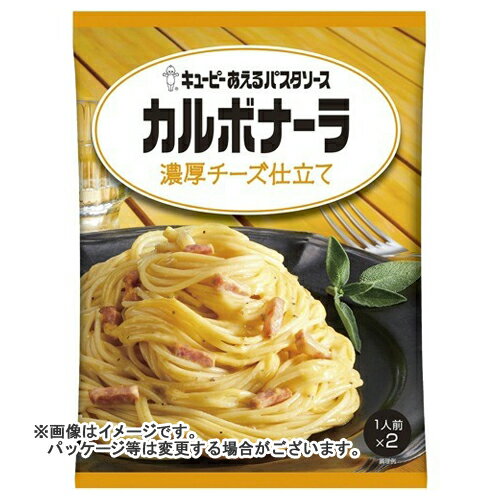 商品名：あえるパスタソース　カルボナーラ　濃厚チーズ仕立て(1人前*2袋入)JANコード：4901577055232発売元、製造元、輸入元又は販売元：キユーピー原産国：日本商品番号：101-*036-98396商品説明：●ゆでたパスタにその...