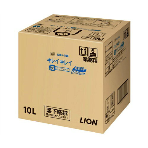 商品名：キレイキレイ薬用泡ハンドソーププロ　無香料10L内容量：4000mlJANコード：4903301287407発売元、製造元、輸入元又は販売元：ライオンハイジーン株式会社原産国：日本区分：医薬部外品商品番号：101-01631ブランド...