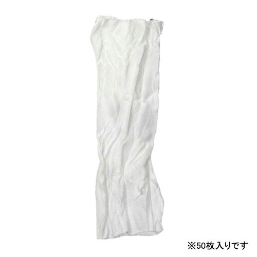 商品名：一色本店 ネルネット白中 K-21 50枚入内容量：50枚入JANコード：4933702101200発売元、製造元、輸入元又は販売元：藤原産業株式会社原産国：日本商品番号：101-4933702101200ブランド：一色本店果実の掛...