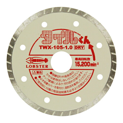 商品名：エビ タイルくん TWX10510内容量：1個JANコード：4963202087971発売元、製造元、輸入元又は販売元：藤原産業株式会社商品番号：101-m001-4963202087971ブランド：エビ薄刃の採用で切り口がクリーン...