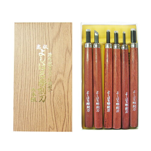 商品名：よしはる 彫刻刀セット H-6内容量：1個JANコード：4977292184366発売元、製造元、輸入元又は販売元：藤原産業株式会社商品番号：101-4977292184366ブランド：よしはる丹精込めた手作りの切れ味です。刃は二層...