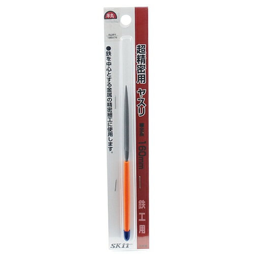 商品名：藤原産業 Y-SK11 超精密用ヤスリ 半丸 160MM内容量：1個JANコード：4977292186476発売元、製造元、輸入元又は販売元：藤原産業株式会社原産国：日本商品番号：101-4977292186476ブランド：Y−SK...
