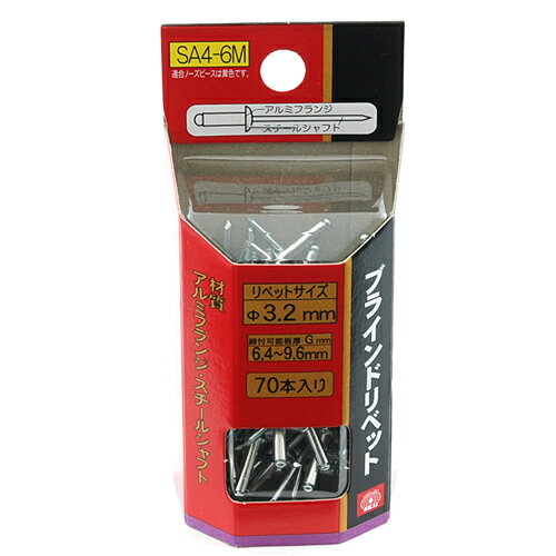 商品名：藤原産業 SK11 ブラインドリベット 70入 SA4-6M内容量：1個JANコード：4977292231855発売元、製造元、輸入元又は販売元：藤原産業株式会社商品番号：101-4977292231855ブランド：SK11ハンドリ...