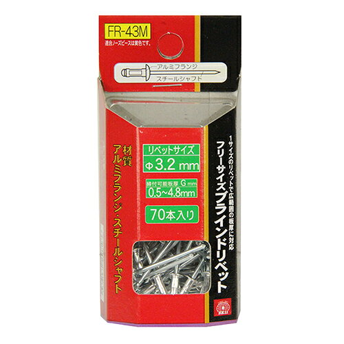 商品名：藤原産業 SK11 フリーサイズリベット 70入 FR-43M内容量：1個JANコード：4977292231930発売元、製造元、輸入元又は販売元：藤原産業株式会社商品番号：101-4977292231930ブランド：SK111サイ...