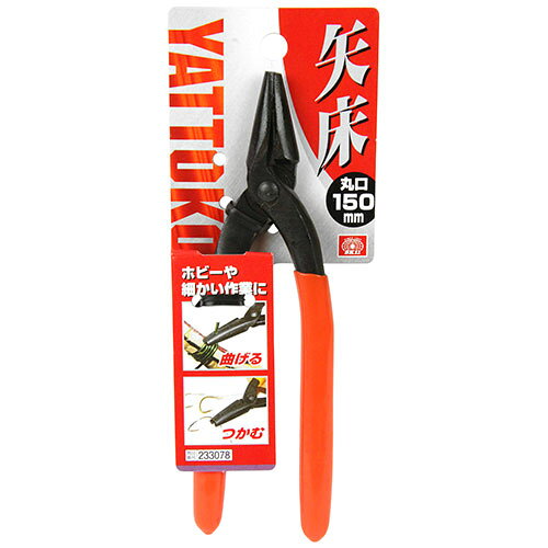 商品名：藤原産業 SK11 矢床 丸口 150MM内容量：1個JANコード：4977292233071発売元、製造元、輸入元又は販売元：藤原産業株式会社商品番号：101-4977292233071ブランド：SK11ホビーや細かい作業に使用で...