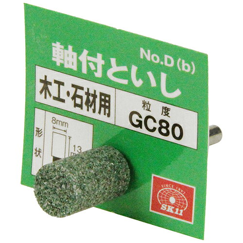 商品名：藤原産業 SK11 軸付砥石 木工・石材用 NO.D(B)内容量：1個JANコード：4977292385299発売元、製造元、輸入元又は販売元：藤原産業株式会社商品番号：101-4977292385299ブランド：SK11石材・木材...