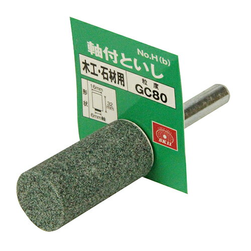 商品名：藤原産業 SK11 軸付砥石 木工・石材用 NO.H(B)内容量：1個JANコード：4977292385336発売元、製造元、輸入元又は販売元：藤原産業株式会社商品番号：101-4977292385336ブランド：SK11石材・木材...