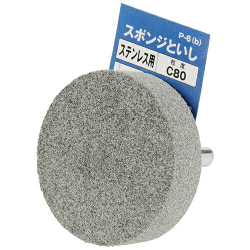 商品名：藤原産業 SK11 軸付スポンジ砥石ステンレス用 P-6(B)内容量：1個JANコード：4977292385442発売元、製造元、輸入元又は販売元：藤原産業株式会社商品番号：101-4977292385442ブランド：SK11ソフト...