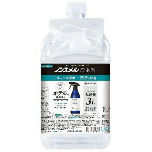 商品名：ノンスメル清水香 無香 詰替え大容量3L内容量：3LJANコード：4902407014016発売元、製造元、輸入元又は販売元：白元アース株式会社原産国：日本商品番号：101-53463ブランド：ノンスメル衣類・布製品の気になるニオイ...