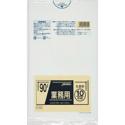 商品名：【ゴミ袋】P−94　90L10枚半透明業務用JANコード：4521684106940発売元、製造元、輸入元又は販売元：ジャパックス原産国：中国商品番号：101-77418P-94 半透明 0.045mm 900×1000mm 10枚...