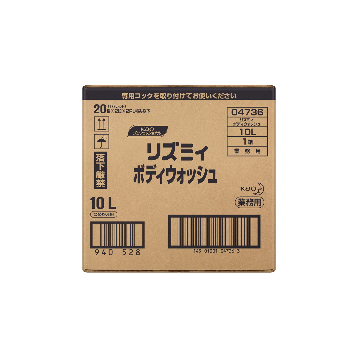 商品名：花王プロフェッショナル Kao リズミィ ボディウォッシュ つめかえ用 業務用 10L内容量：10LJANコード：4901301047366発売元、製造元、輸入元又は販売元：花王プロフェッショナルサービス原産国：日本区分：化粧品商品...