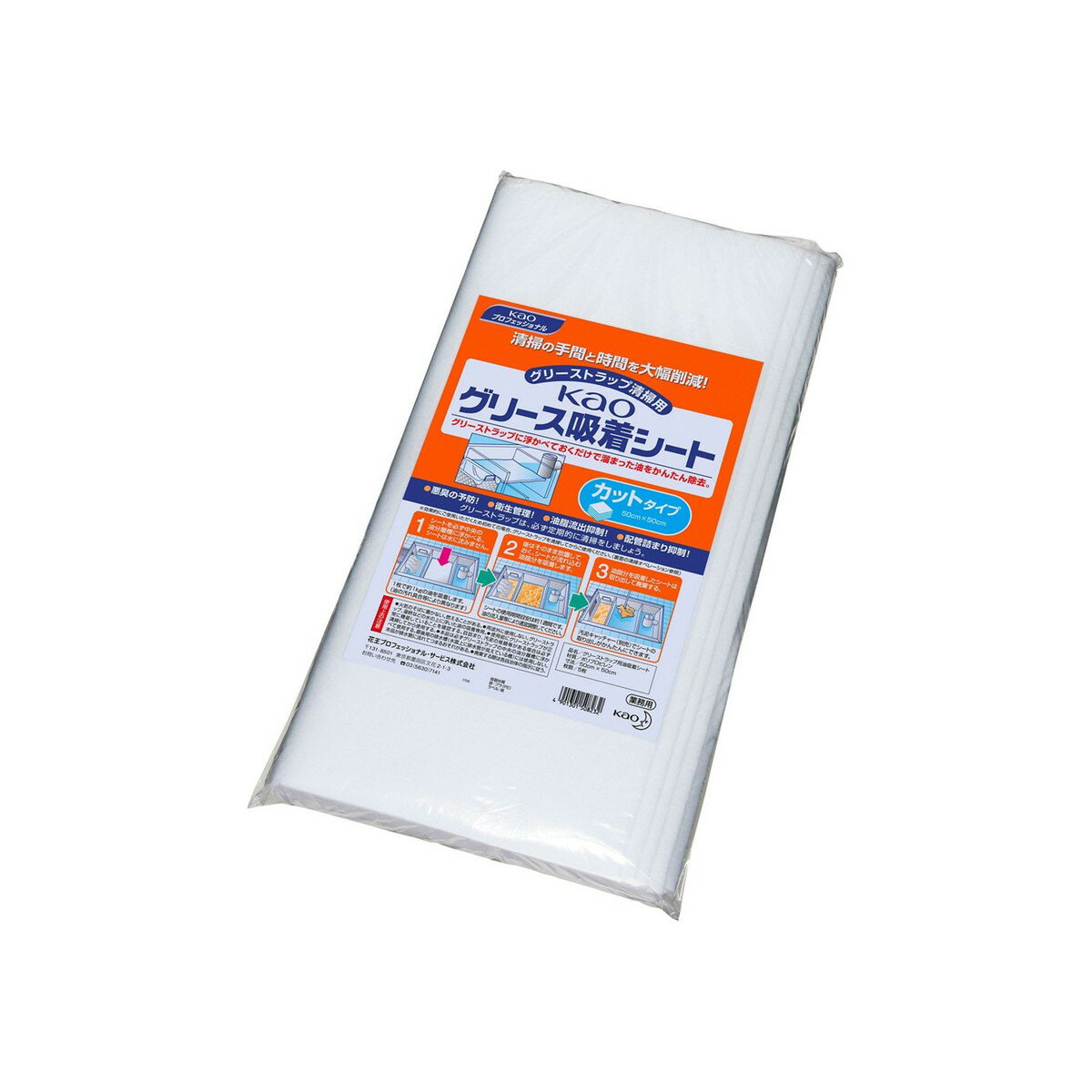 商品名：花王プロフェッショナル Kao グリース吸着シート カットタイプ業務用 5枚入内容量：5枚JANコード：4901301508232発売元、製造元、輸入元又は販売元：花王プロフェッショナルサービス商品番号：101-81489商品説明（...