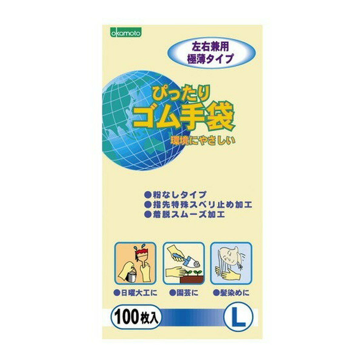商品名：オカモト ぴったり ゴム手袋 粉なし L 100枚入内容量：100枚JANコード：4970520414938発売元、製造元、輸入元又は販売元：オカモト原産国：タイ商品番号：101-4970520414938商品説明左右兼用、粉無しタ...