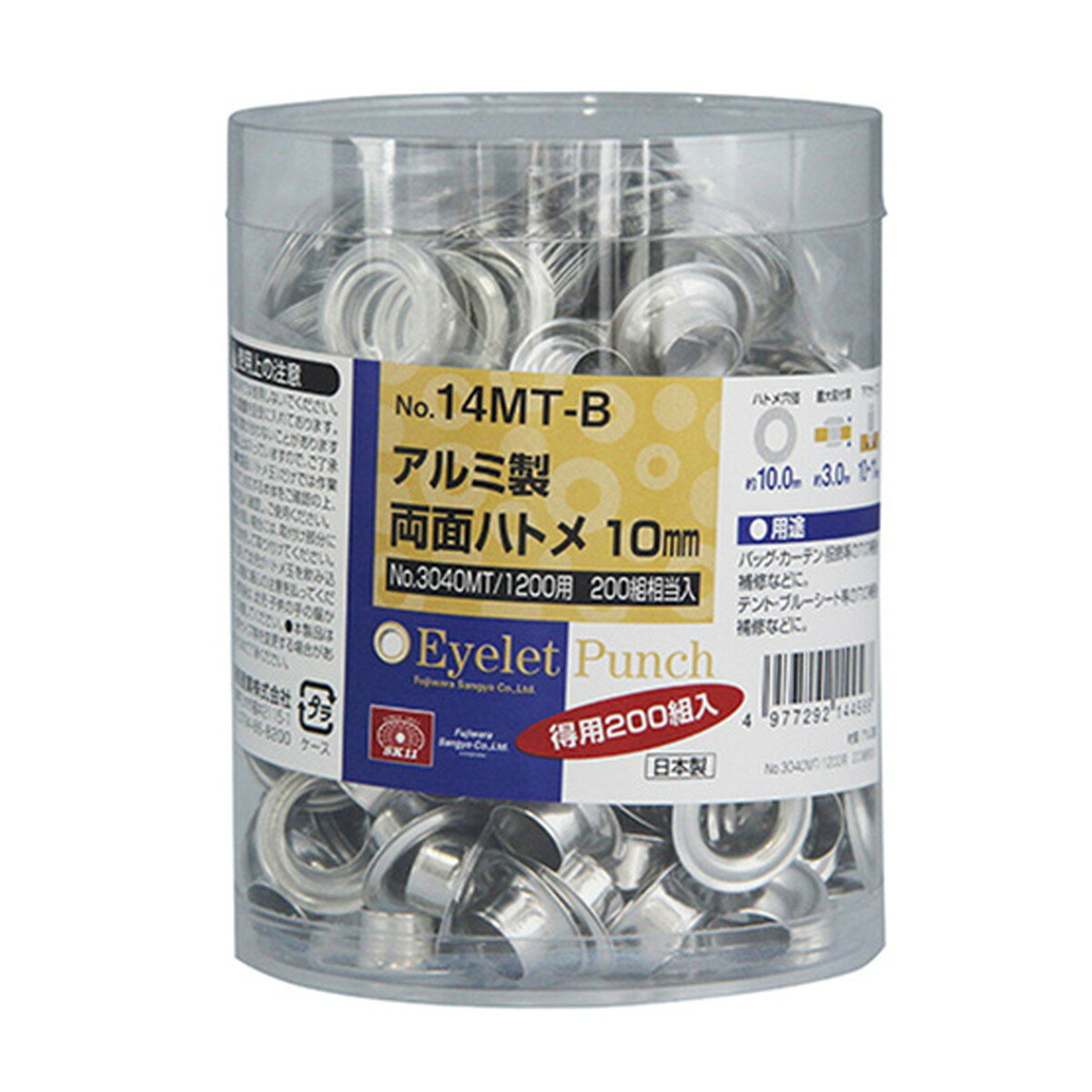 商品名：藤原産業 SK11 両面 ハトメ玉 アルミ 10mm NO.14MT-B 200組内容量：200組JANコード：4977292144568発売元、製造元、輸入元又は販売元：藤原産業原産国：日本商品番号：101-49772921445...
