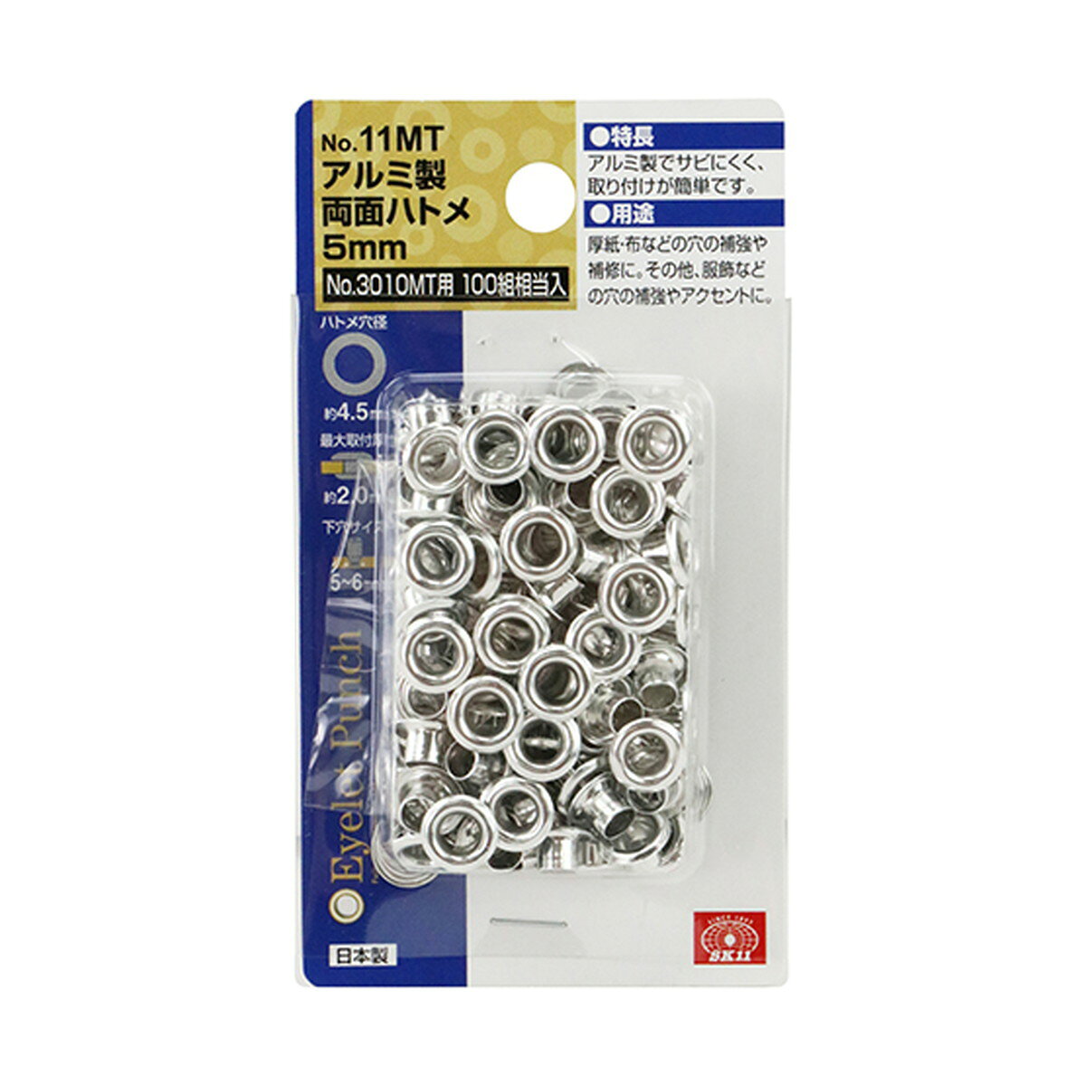 商品名：藤原産業 SK11 両面 ハトメ玉 アルミ 5mm NO.11MT 100組内容量：100組相当入JANコード：4977292144841発売元、製造元、輸入元又は販売元：藤原産業原産国：日本商品番号：101-49772921448...