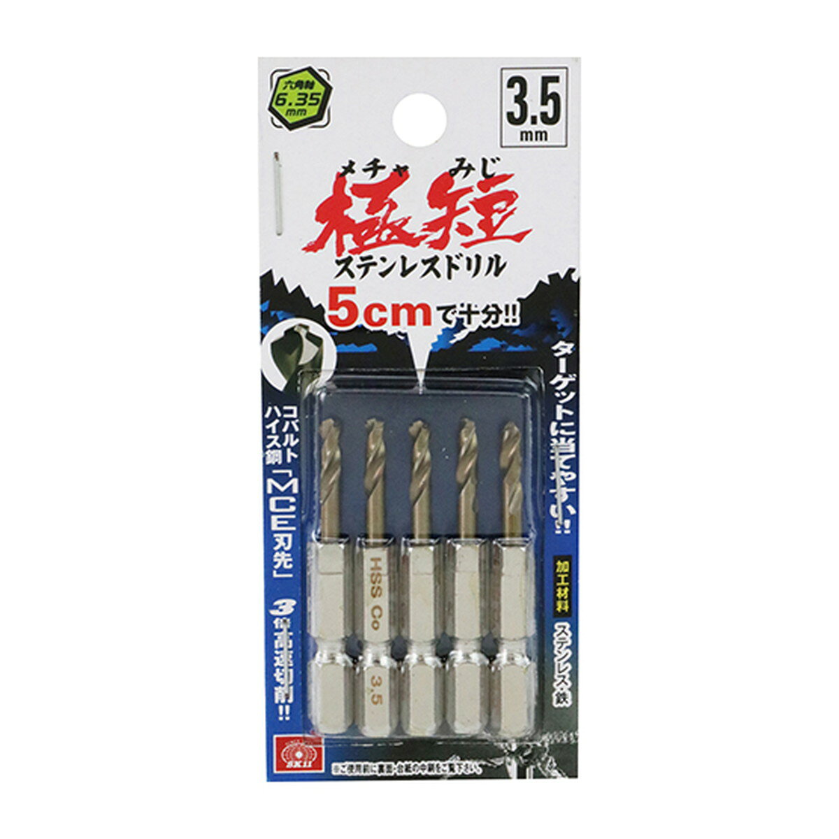 商品名：藤原産業 SK11 六角軸Coステンドリル 極短 3.5mm 5本組内容量：5本組JANコード：4977292318167発売元、製造元、輸入元又は販売元：藤原産業商品番号：101-4977292318167商品説明ターゲットに当て...