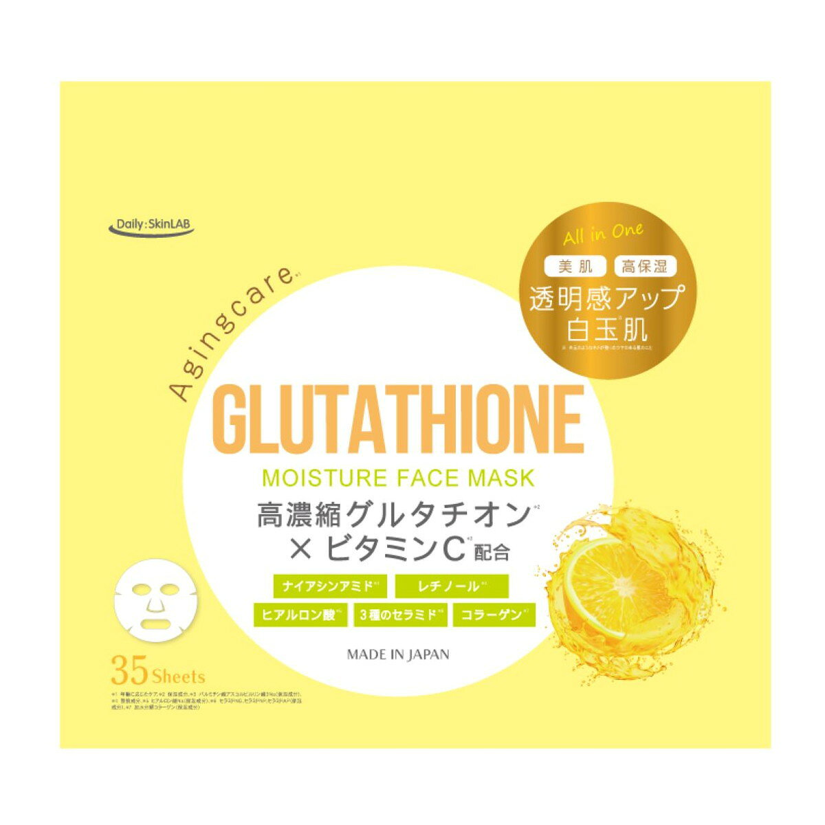 商品名：高濃度グルタチオン×ビタミンC シートマスク 35枚入 三和通商 オールインワン内容量：35枚JANコード：4543268109369発売元、製造元、輸入元又は販売元：三和通商原産国：日本区分：化粧品商品番号：101-*024-45...