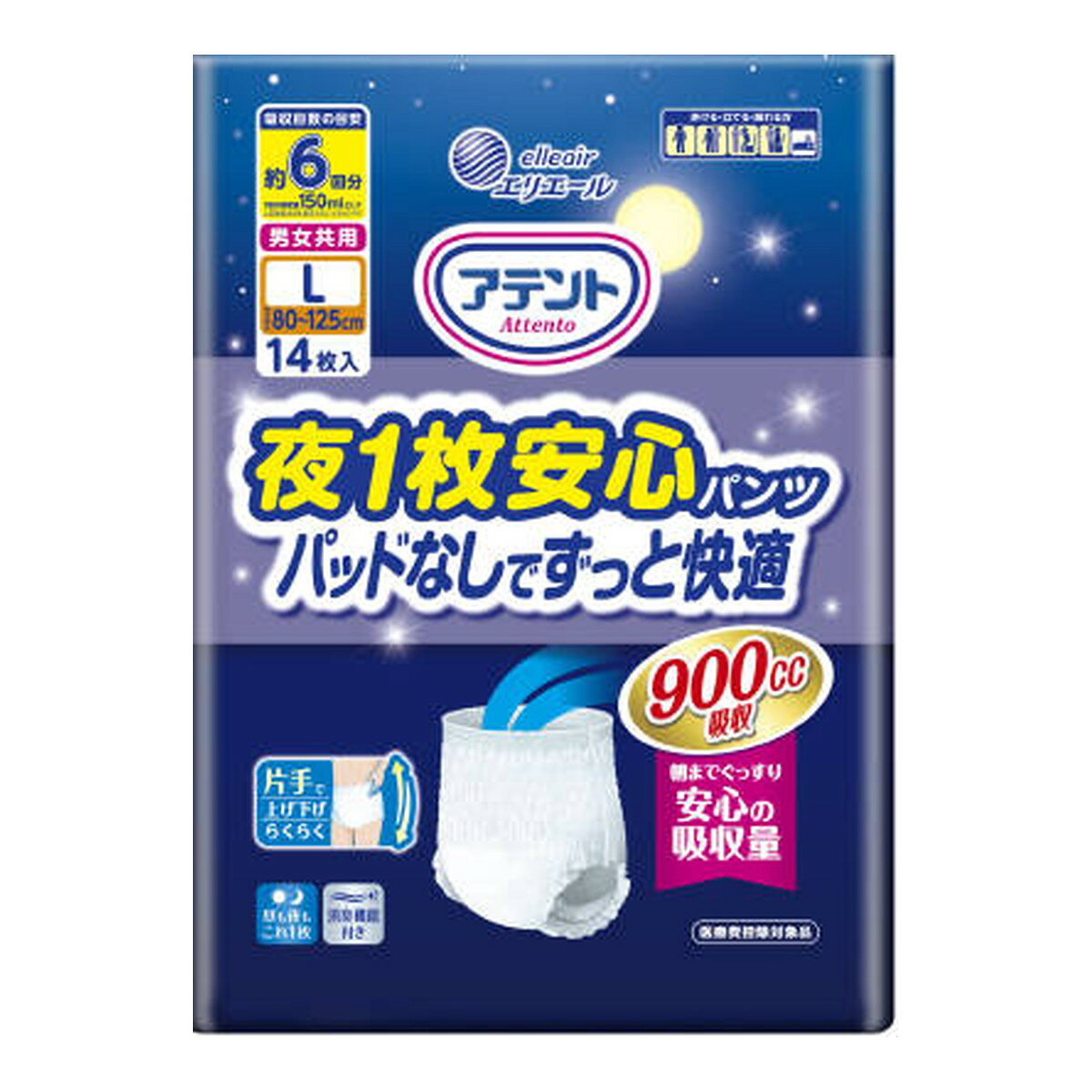 商品名：アテント 夜1枚安心パンツ パッドなしでずっと快適 6回吸収男女共用 L 14枚 大人用紙おむつ エリエール内容量：14枚JANコード：4902011122428発売元、製造元、輸入元又は販売元：大王製紙原産国：日本商品番号：101...