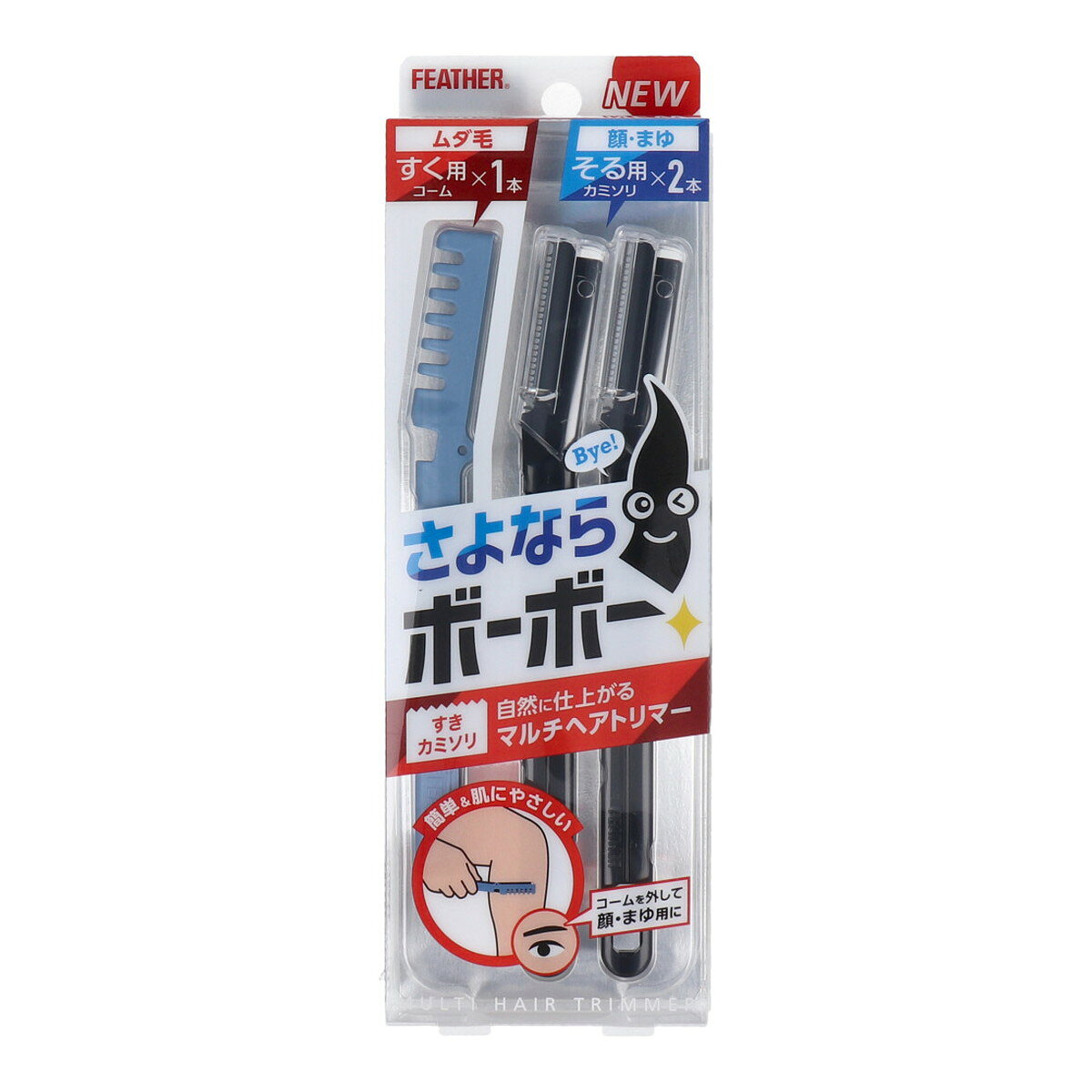 商品名：マルチヘアトリマー 2本入 すきカミソリ フェザー安全剃刀内容量：2本JANコード：4902470464183発売元、製造元、輸入元又は販売元：フェザー安全剃刀原産国：日本商品番号：101-*006-4902470464183商品説...