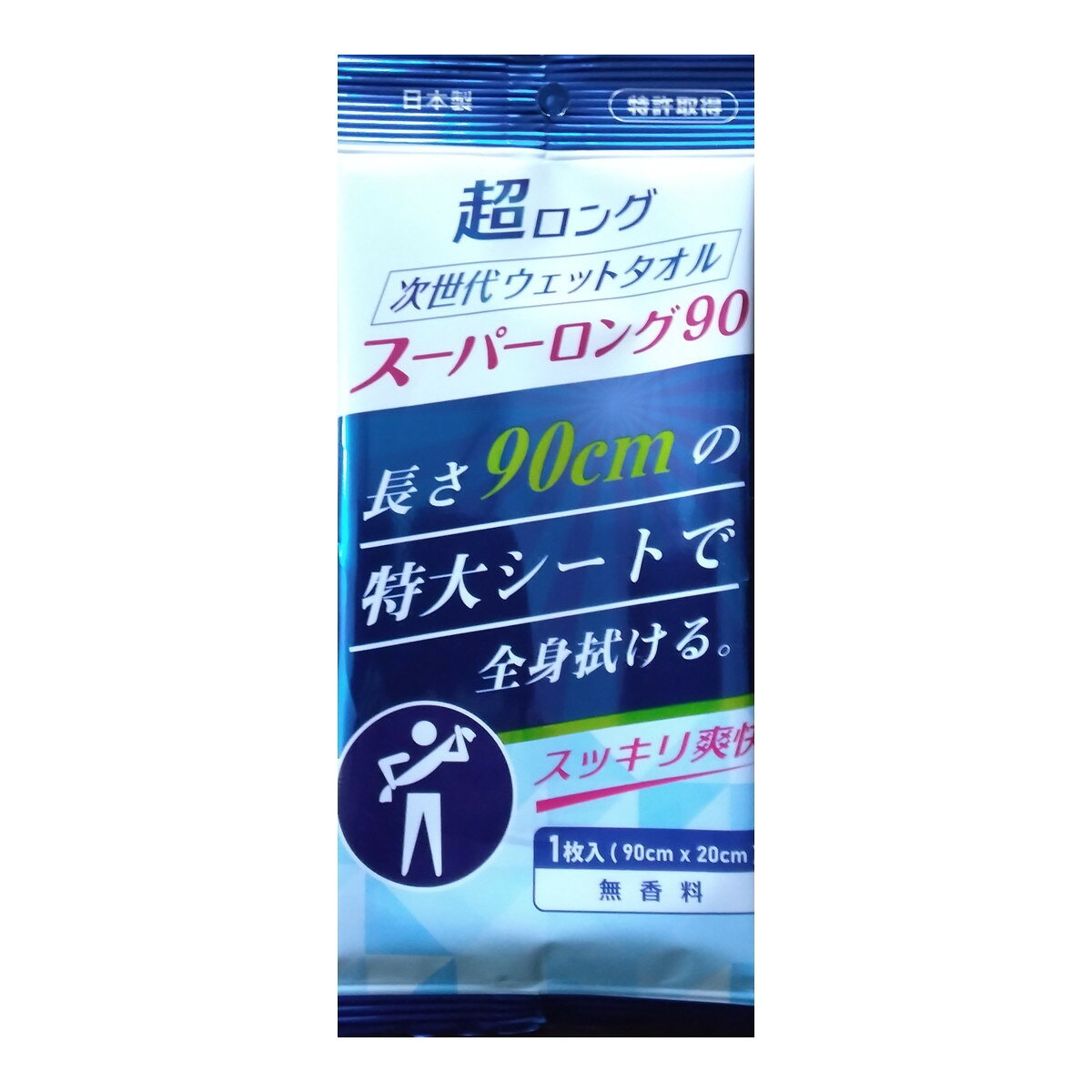 商品名：次世代ウエットタオル スーパーロング 90cm×20cm ハヤシ商事内容量：1枚JANコード：4580500120119発売元、製造元、輸入元又は販売元：ハヤシ商事原産国：日本商品番号：101-m001-4580500120119商...