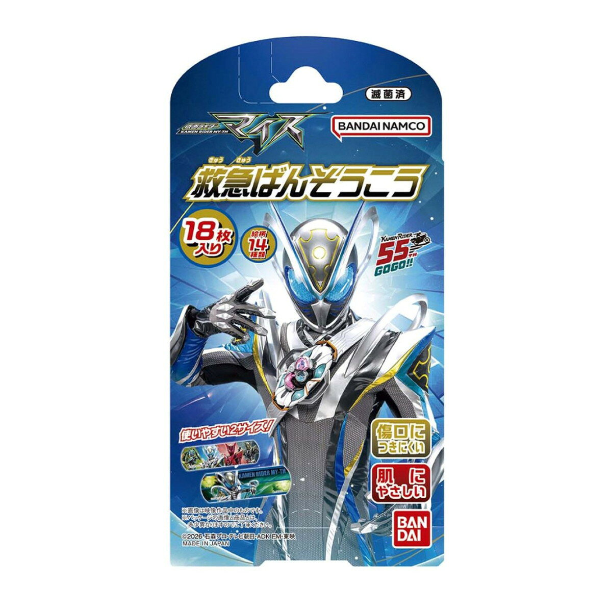 商品名：救急ばんそうこう 仮面ライダーマイス 18枚入 絆創膏 バンダイ ●種類は選べません内容量：18枚JANコード：4582769938368発売元、製造元、輸入元又は販売元：バンダイ原産国：日本区分：医療機器商品番号：101-4582...