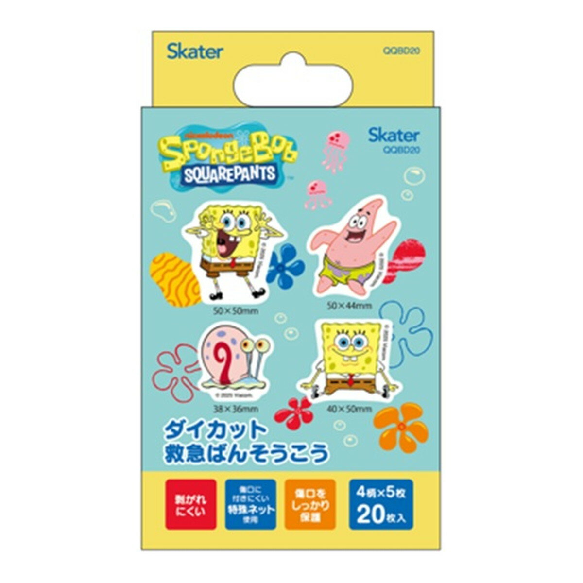 商品名：ダイカット 救急ばんそうこう スポンジ・ボブ QQBD20 絆創膏 4柄×5枚 20枚入 スケーター内容量：20枚JANコード：4973307723612発売元、製造元、輸入元又は販売元：スケーター原産国：中華人民共和国区分：一般医...