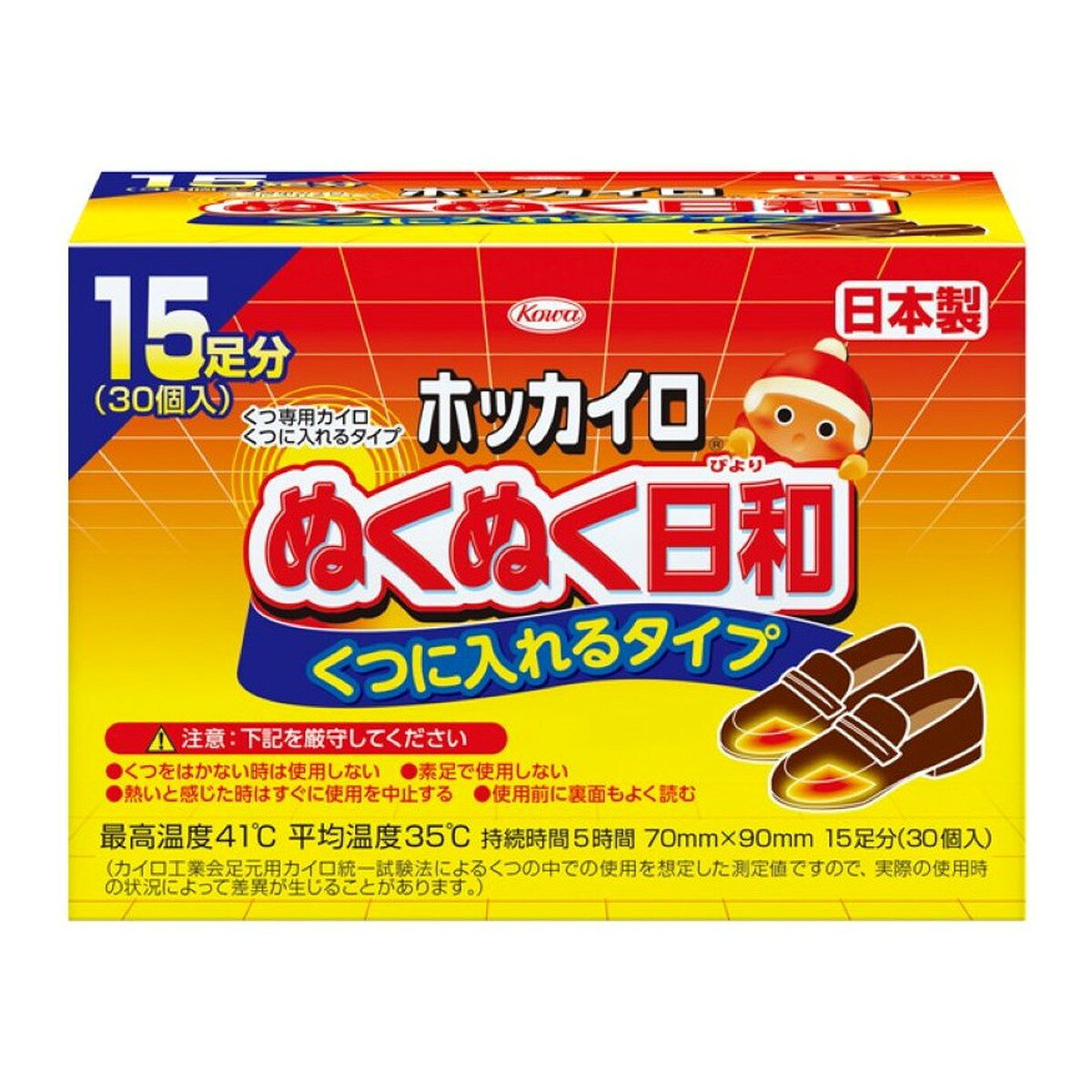 商品名：ぬくぬく日和 くつに入れるタイプ 15足分 使い捨て カイロ 興和内容量：15足分JANコード：4987973222669発売元、製造元、輸入元又は販売元：興和原産国：日本商品番号：101-*004-4987973222669商品説...