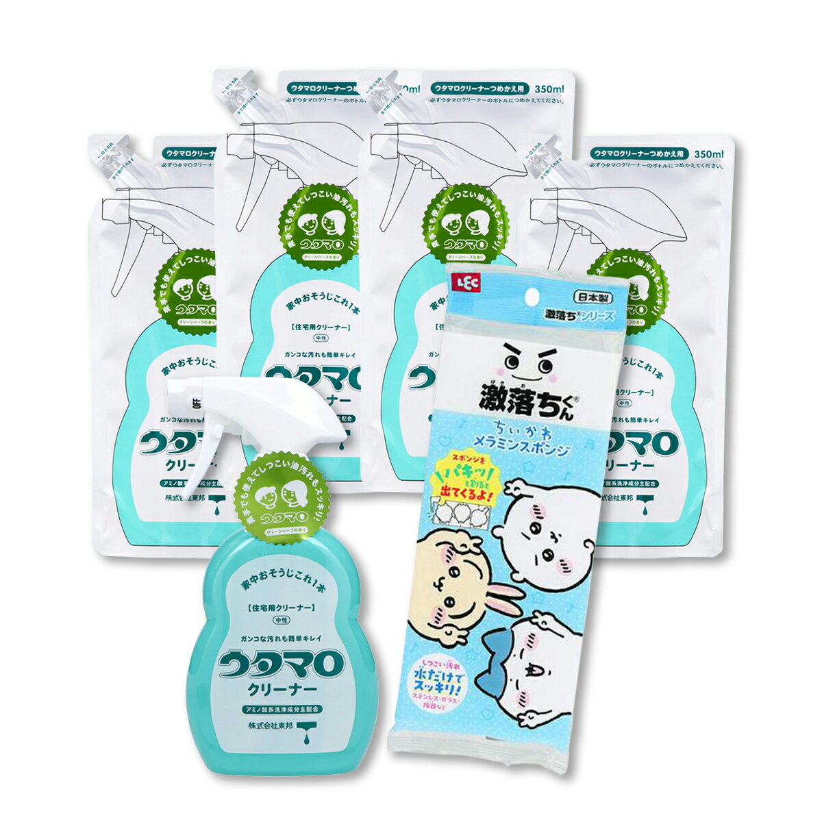 セット内容以下6点のセットをご用意しました。・東邦 ウタマロ クリーナー 住宅用クリーナー 本体 400mL・東邦 ウタマロ クリーナー 住宅用クリーナー つめかえ用 350mL×4個・レック 激落ちくん ちいかわ キャラクターズ メラミン...