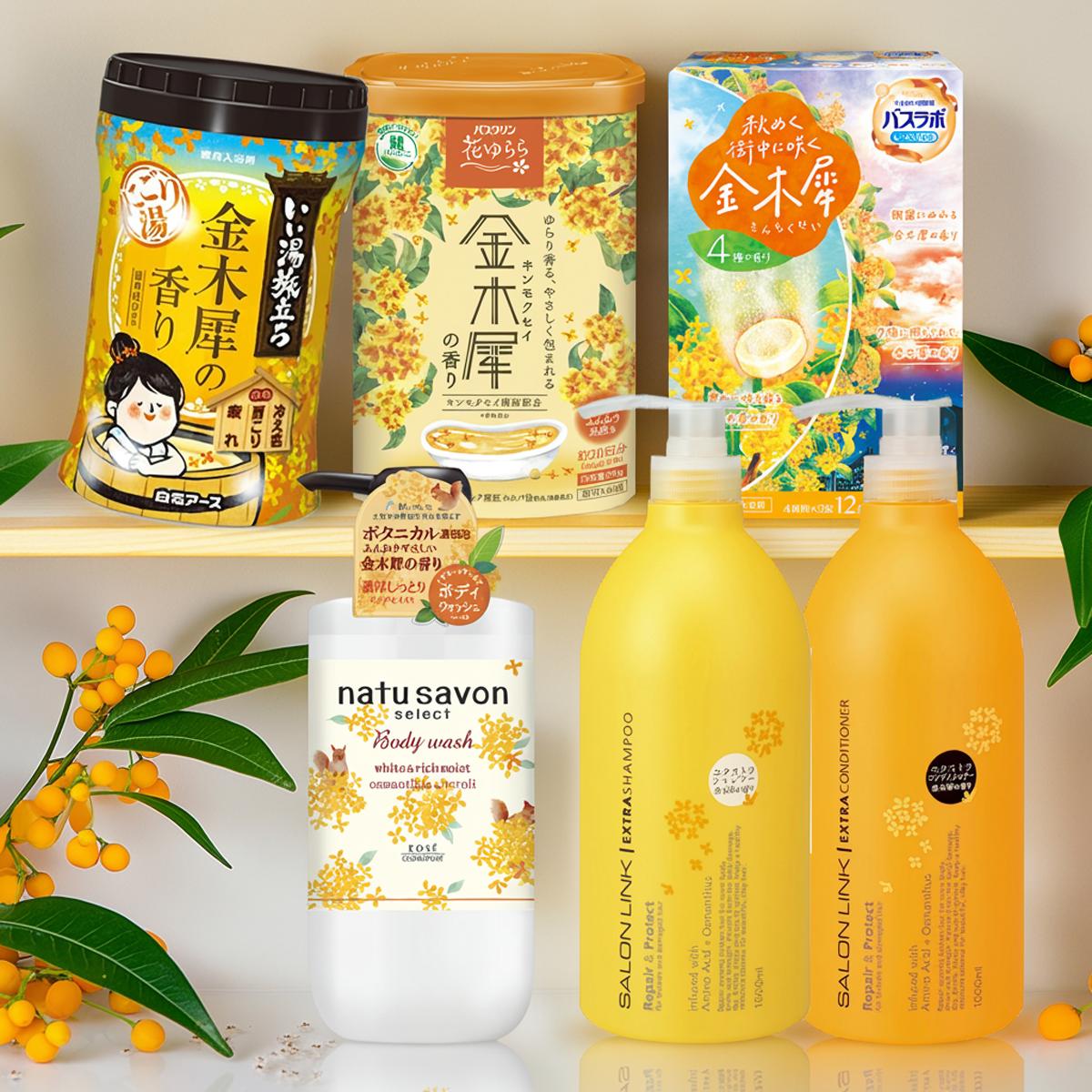 セット内容・白元アース いい湯旅立ち ボトル にごり湯 金木犀の香り 600g 入浴剤・熊野油脂 サロンリンク エクストラ シャンプー 気分ときめく華やかな金木犀の香り 1000ml・熊野油脂 サロンリンク エクストラ コンディショナー 気...