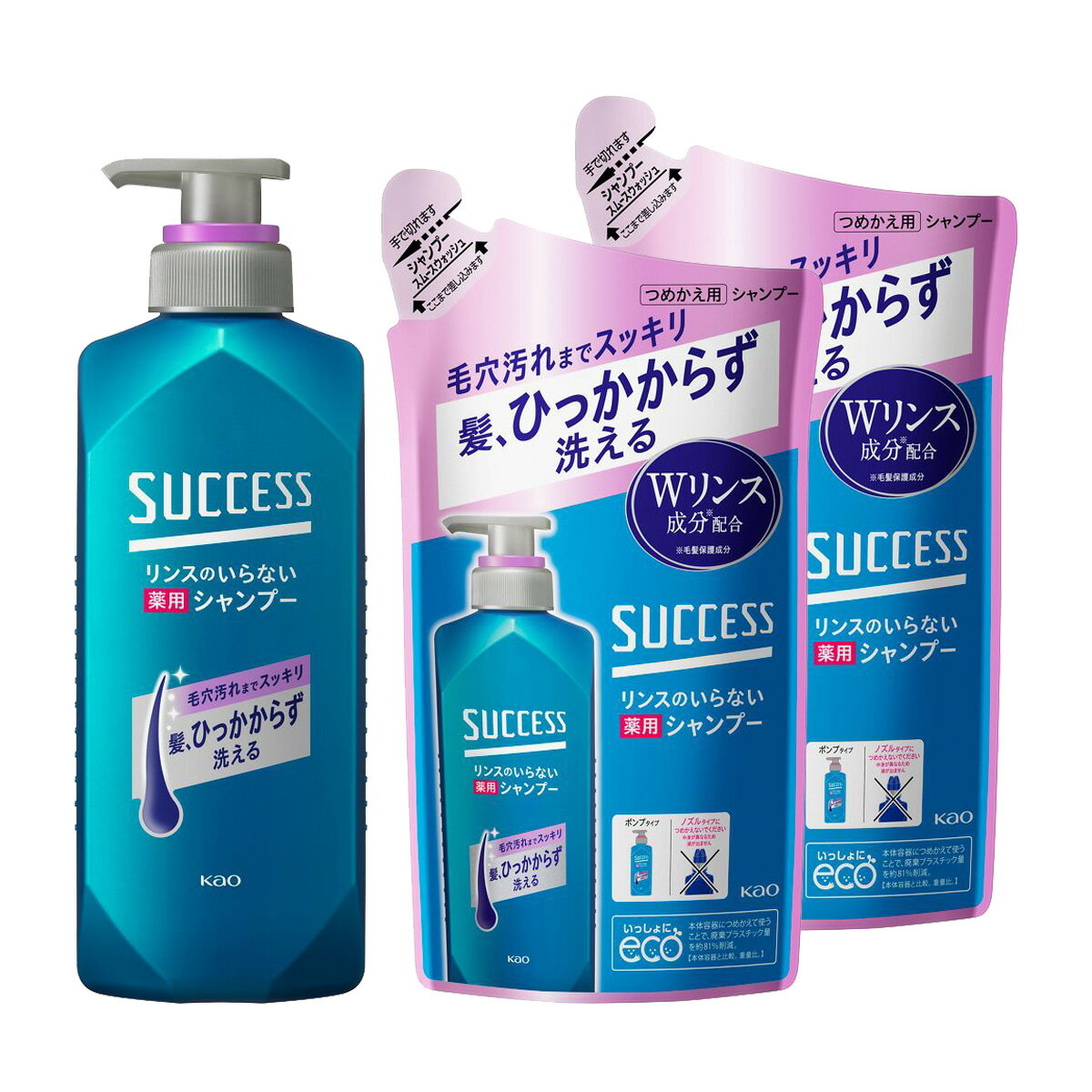 セット内容・花王 サクセス リンスのいらない 薬用 シャンプー 本体 400mL・花王 サクセス リンスのいらない 薬用 シャンプー つめかえ用 320mL×2個上記、3個セットです。--------------------------商品...