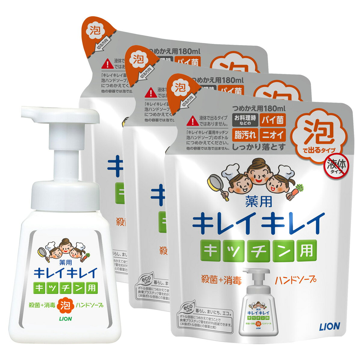 セット内容・キレイキレイ 薬用 キッチン用 泡ハンドソープ 本体 230mL・キレイキレイ 薬用 キッチン用 泡 ハンドソープ つめかえ用 180mL ×3個上記4点のセットです。--------------------------商品名：...