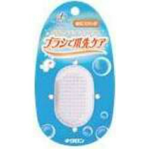 　身体洗い用品／角質ケアに便利な軽石。人工軽石を使用、天然軽石と比較してややソフトな使用感。便利なブラシ付き。かかと・ひじ・ひざの角質ケアに便利な軽石です。人工軽石を使用しているので、天然軽石と比較してややソフトな使用感です。手のひらにフィ...