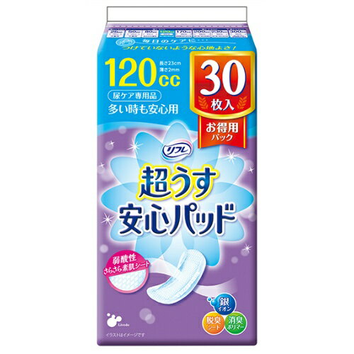 商品名：livedo ( リブドゥ ) リフレ 安心 パッド 超うす レギュラー 120cc 多い時も安心用 お得用パック 30枚入(尿漏れ 尿ケア)内容量：30枚JANコード：4904585035357発売元、製造元、輸入元又は販売元：リ...