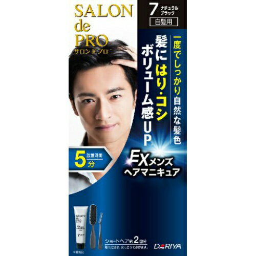 商品名：ダリヤ サロンドプロ EX メンズ ヘア マニキュア ( 白髪用 白髪染め 男性用)7( ナチュラル ブラック)医薬部外品 内容量：1個JANコード：4904651182947発売元、製造元、輸入元又は販売元：株式会社ダリヤ原産国：...