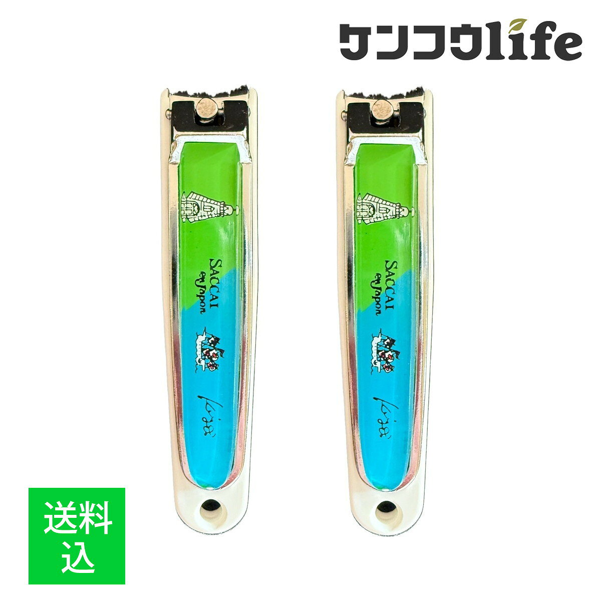 商品名：堺刀司 堺の歴史爪切 緑・青/灯台内容量：1本JANコード：4905178239237発売元、製造元、輸入元又は販売元：堺刀司商品番号：103-4905178239237◆商品説明世界に誇る刃物の町堺の刃物です。素材や切れ味はもちろ...