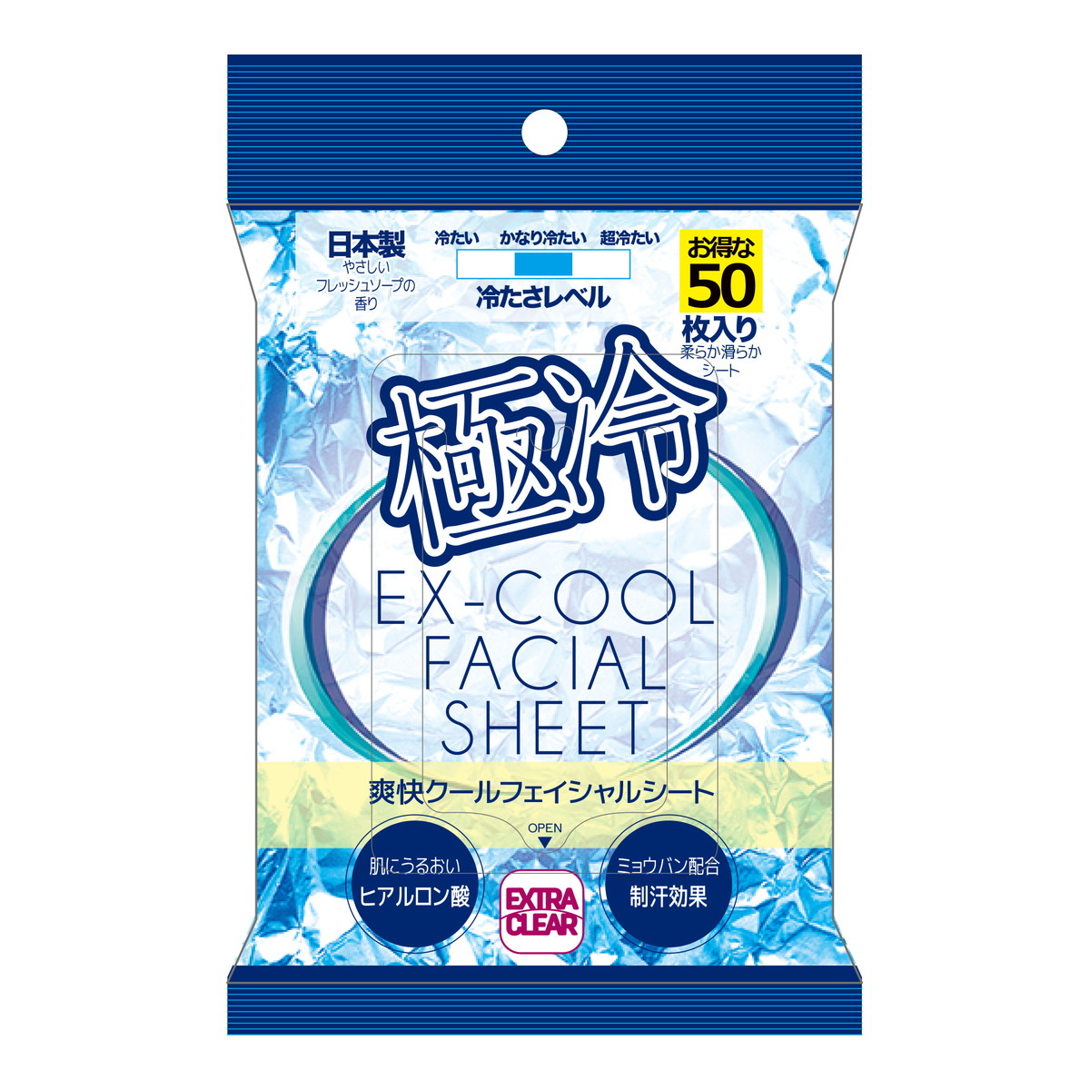 商品名：HADARIKI ハダリキ 爽快クール フェイシャルシート 50枚入内容量：50枚入JANコード：4562256335221発売元、製造元、輸入元又は販売元：HADARIKI原産国：日本区分：化粧品商品番号：103-p003-456...
