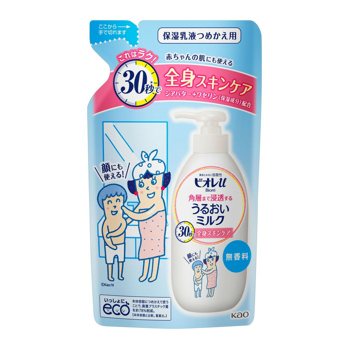 商品名：花王 ビオレu 角層まで浸透する うるおいミルク 無香料 つめかえ用 250mL 保湿乳液内容量：250mlJANコード：4901301328908発売元、製造元、輸入元又は販売元：花王原産国：日本区分：化粧品商品番号：103-p0...