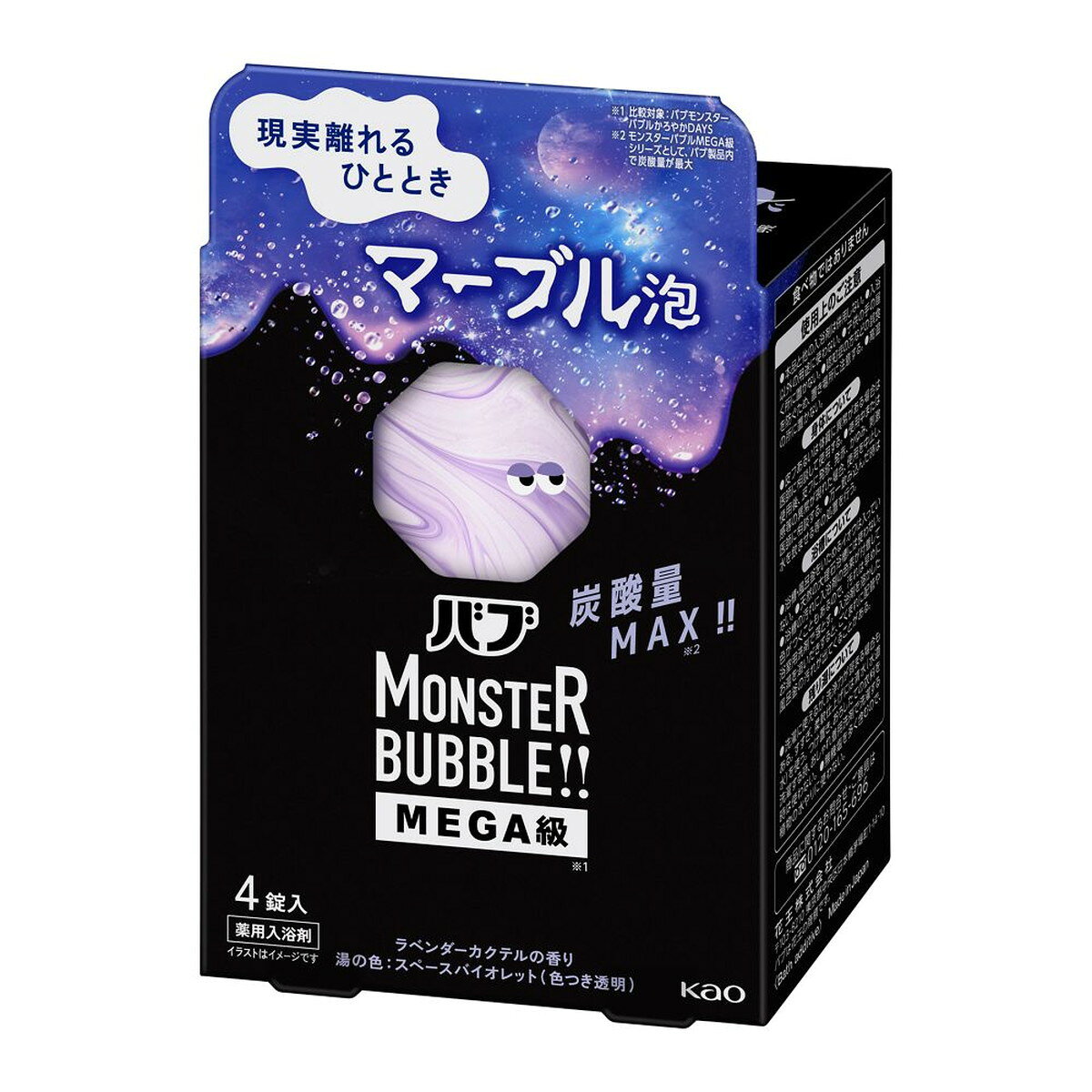 商品名：花王 バブ モンスターバブル MEGA級 マーブル泡 4錠入 薬用入浴剤内容量：4錠JANコード：4901301438331発売元、製造元、輸入元又は販売元：花王原産国：日本区分：医薬部外品商品番号：103-p001-4901301...