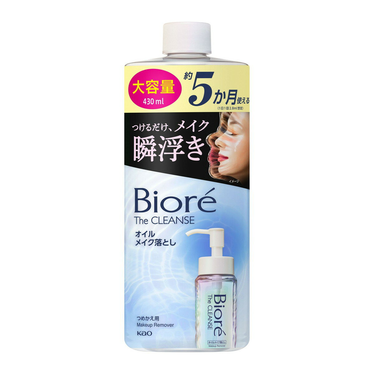 商品名：花王 ビオレ ザクレンズ オイルメイク落とし 大容量 つめかえ用 430mL オイルメイク落とし内容量：430mLJANコード：4901301439680発売元、製造元、輸入元又は販売元：花王原産国：日本区分：化粧品商品番号：103...