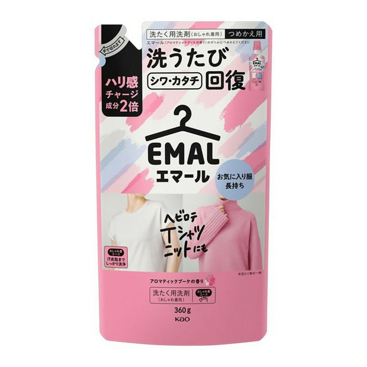 商品名：花王 エマール アロマティックブーケの香り つめかえ用 360g 洗たく用洗剤 おしゃれ着用内容量：360gJANコード：4901301453600発売元、製造元、輸入元又は販売元：花王原産国：日本商品番号：103-p001-490...