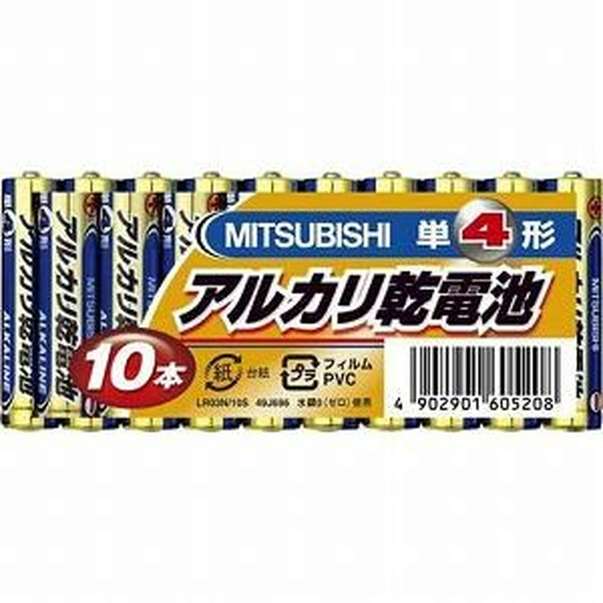 商品名：三菱電機 アルカリ乾電池 単4形 10本パック内容量：10本JANコード：4902901605208発売元、製造元、輸入元又は販売元：三菱電機商品番号：103-g001-4902901605208商品説明総合性能とコストパフォーマン...