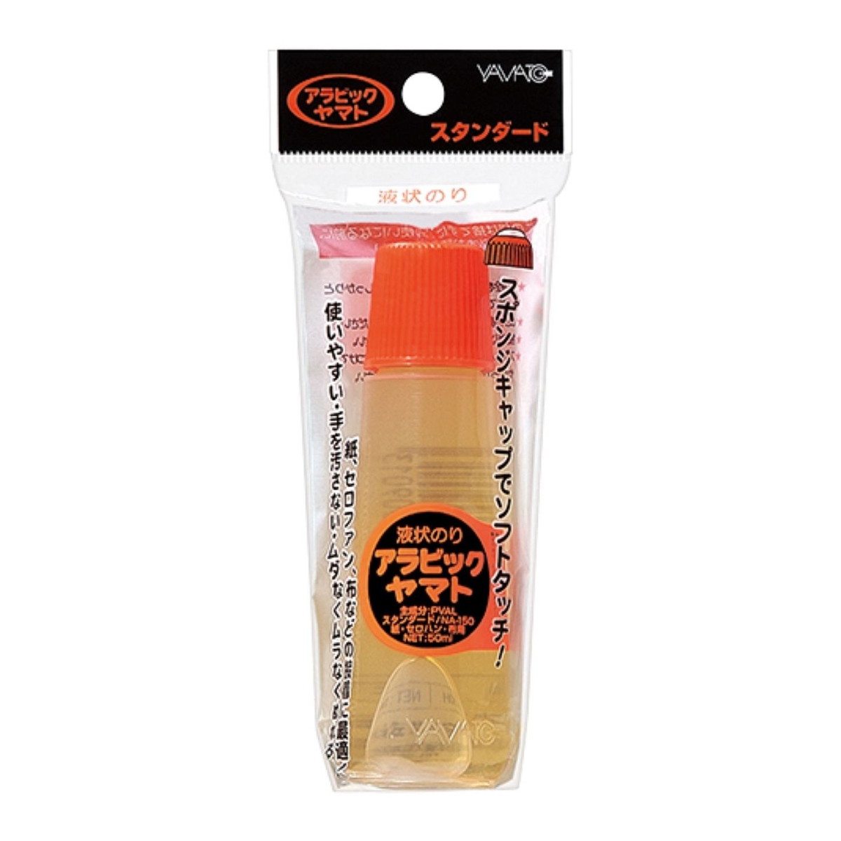 商品名：アラビックヤマト NA-150 液状のり スタンダード 50mL ヤマト内容量：50mLJANコード：4903076009013発売元、製造元、輸入元又は販売元：ヤマト商品番号：103-p001-4903076009013商品説明速...