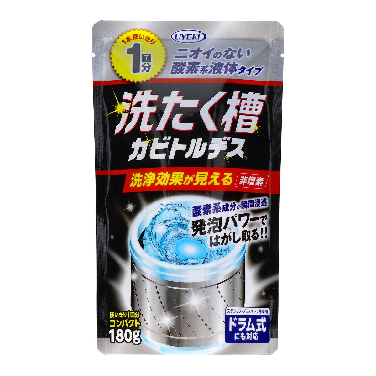 商品名：洗たく槽 カビトルデス 使い切り1回分 180g UYEKI内容量：180gJANコード：4968909059825発売元、製造元、輸入元又は販売元：UYEKI原産国：日本商品番号：103-p001-4968909059825商品説...