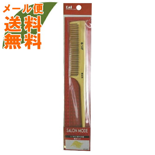 「サロンモード つげぐし L」は、選び抜かれた天然木、つげから丁寧に作られたつげぐしです。静電気が起きにくいので、スムーズなコーミング。しかも枝毛・切れ毛の発生を予防します。細い柄は分け目をつけたり、髪のブロッキングなど、ヘアアレンジに便利...