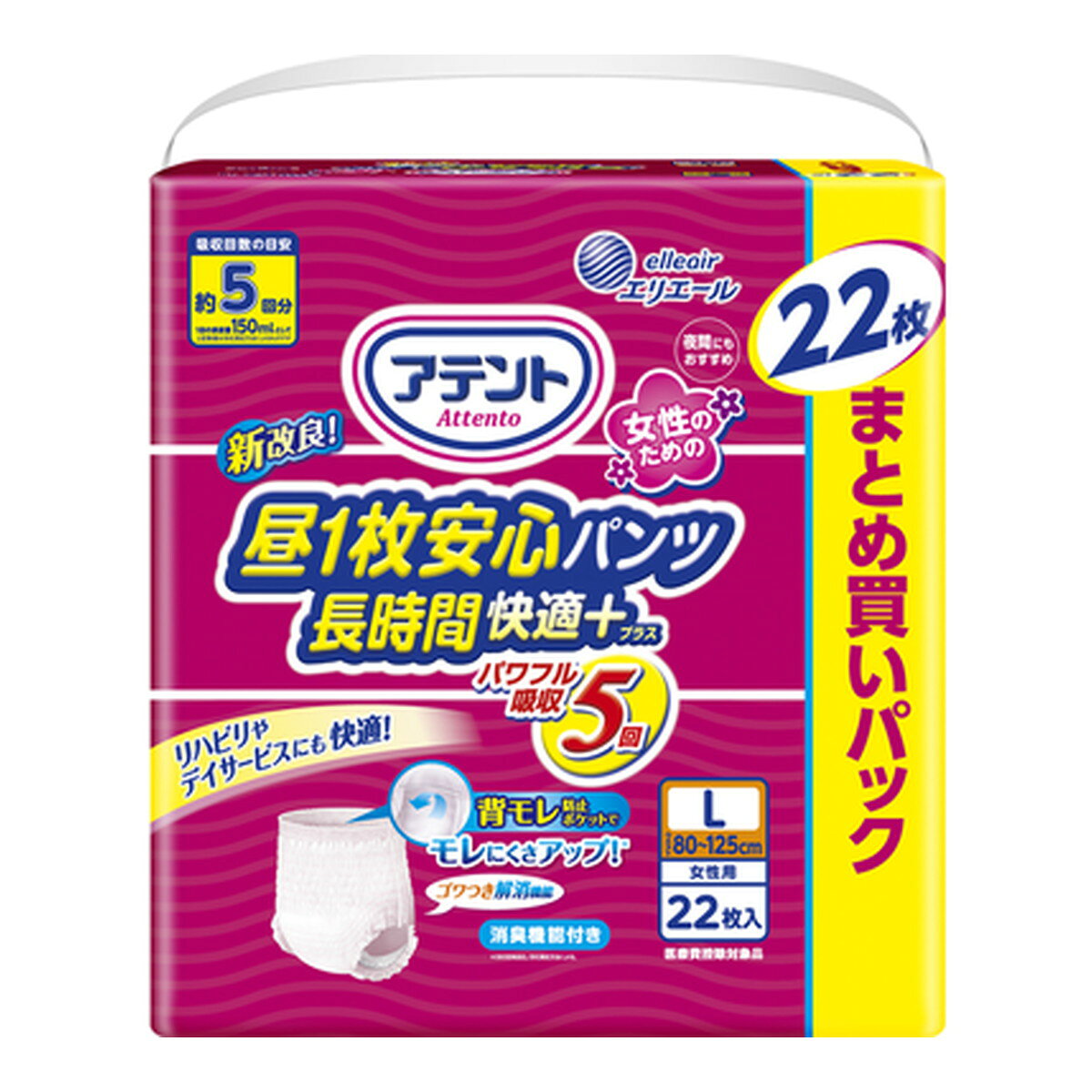 商品名：大王製紙 アテント 昼1枚 安心 パンツ 長時間 快適プラス L 女性用 22枚入内容量：22枚JANコード：4902011779080発売元、製造元、輸入元又は販売元：大王製紙株式会社原産国：日本商品番号：101-30512商品説...