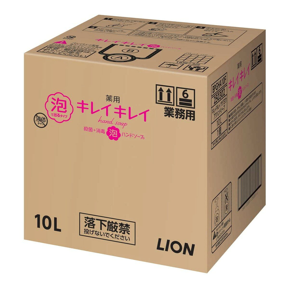 商品名：ライオン キレイキレイ薬用泡ハンドソープ シトラスフルーティ 10L内容量：10LJANコード：4903301250302発売元、製造元、輸入元又は販売元：ライオン原産国：日本区分：医薬部外品商品番号：103-49033012503...