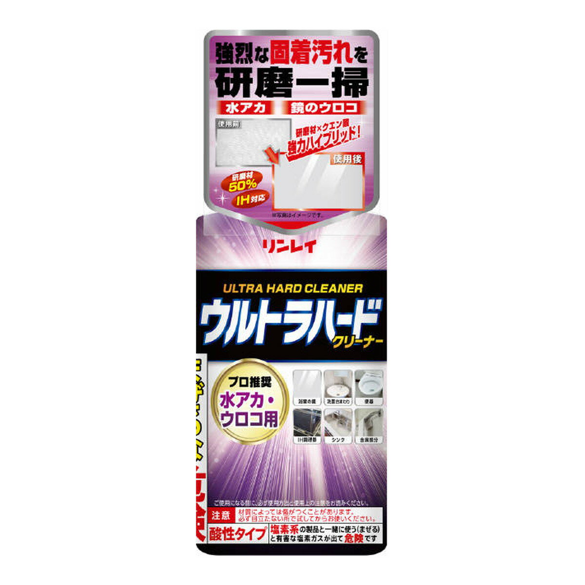 商品名：ウルトラハードクリーナー 水アカ・ウロコ用 250g内容量：250gJANコード：4903339115017発売元、製造元、輸入元又は販売元：株式会社リンレイ原産国：日本商品番号：101-16308ブランド：ウルトラハードクリーナー...