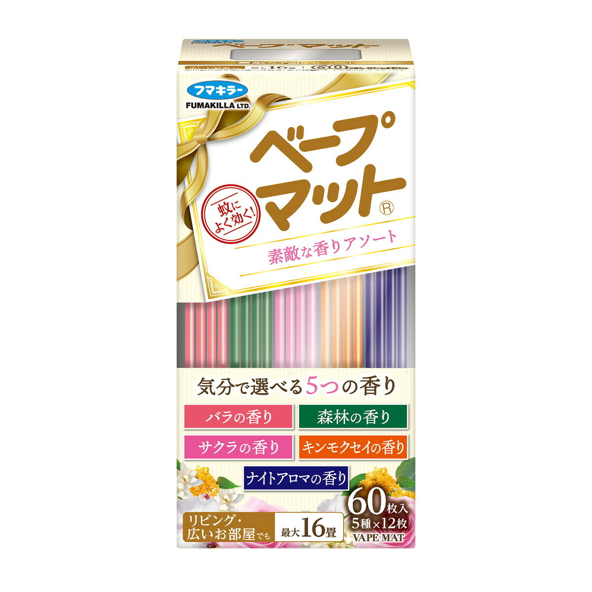 商品名：フマキラー ベープ マット 素敵な香りアソート 60枚入内容量：60枚JANコード：4902424448696発売元、製造元、輸入元又は販売元：フマキラー株式会社原産国：日本区分：防除用医薬部外品商品番号：101-490242444...