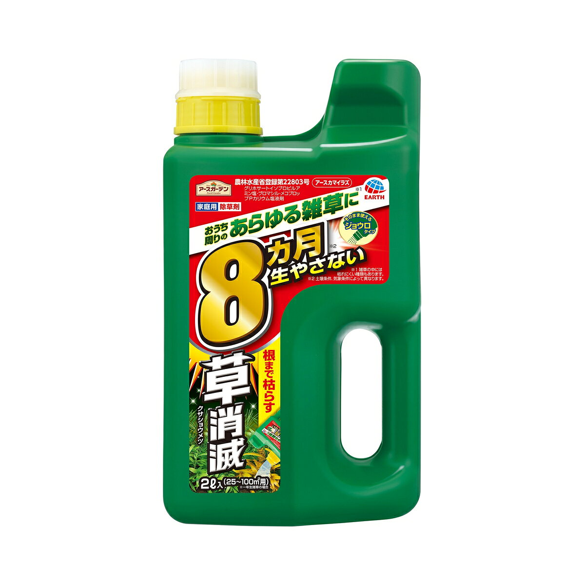 「アースカマイラズ 草消滅 ジョウロヘッド 2L」は、まくだけ簡単な液体シャワータイプの除草剤 液剤です。2-3日で効き始め、約4-6ヶ月間、雑草の繁殖を抑えます。しつこいスギナや生育期(草丈30cm以下)の雑草にもよく効果的です。広範囲に...